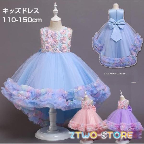 爆買ふわふわして高級感あるプリントドレス  キッズドレス 子供用 フォーマルドレス パーティードレス ワンピース チュールスカート 結婚式 発表会 演奏会 110 120 130 140 150 160 キッズ ワンピース