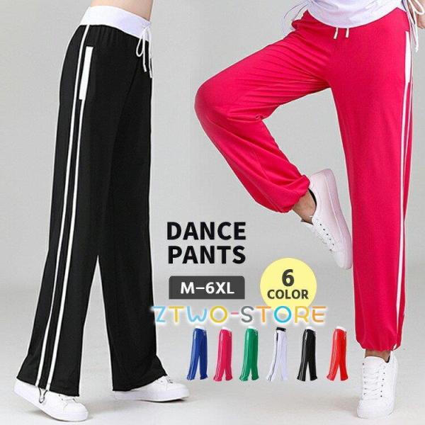 爆買【商品名】 ジャージ パンツ キッズ 女の子 イージーパンツ ボトムス 下 長ズボン 春夏 秋冬 ウエストゴム 綿 サイドライン ストレート ルームウェア 部屋着 子供服 子供 子ども ジュニア 大きいサイズ おしゃれ かわいい 可愛い...