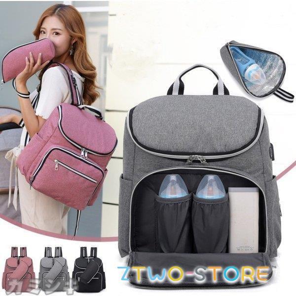 爆買【商品詳細】◆素 材：オックスフォード防撥水素材◆内装：ポリエステル◆サイズ：ヨコ30cm／タテ35cm／マチ16cm◆重 さ：0.7kgママに嬉しい大容量マザーズバッグ。ティッシュの取り出し、240mlの哺乳瓶収納など様々なアイテムを...