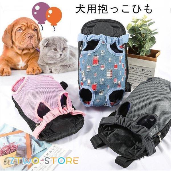 爆買外出に便利です。四季を通して使えます。◆サイズS：バスト：38cm 長さ：28cm 体重：2.5kg以内 前後足の間隔：10cmM：バスト：42cm 長さ：33cm 体重：2.5-4kg 前後足の間隔：13cmL：バスト：50cm 長さ...