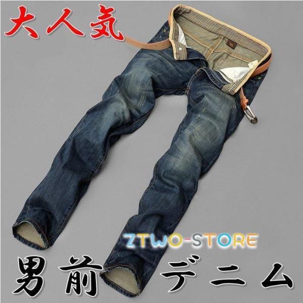 爆買メンズ デニム ジーンズ ジーパン ボトムス パンツ ズボン 長ズボン ストレート レギュラーフィット デニムパンツユーズドUSED加工ダメージジーンズ10代　20代　30代　40代　50代　60代　70代メリハリある表情が抜群に迫力の...