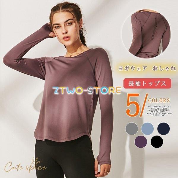 爆買“楽しく健康ライフ！”フィットネスやヨガにぴったり！スポーティーで動きやすい！スポーツ中だってお洒落にキメて楽しみましょう！【カラー】ブラック、ブルー、ダークブルー、ピンク、パープル【サイズ】約cm　詳細画像にあるサイズ表を参照ください...