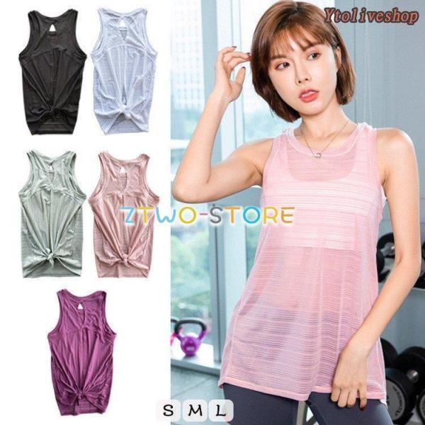 爆買ヨガウェア トップス 水陸両用 メッシュタンク ストレッチ 吸湿速乾 2WAYカラー:黒/白/ピンク/パープル赤/グリーンサイズ/M/LS--バスト78cm/着丈66cmM--バスト82cm/着丈68cmL--バスト86cm/着丈70c...