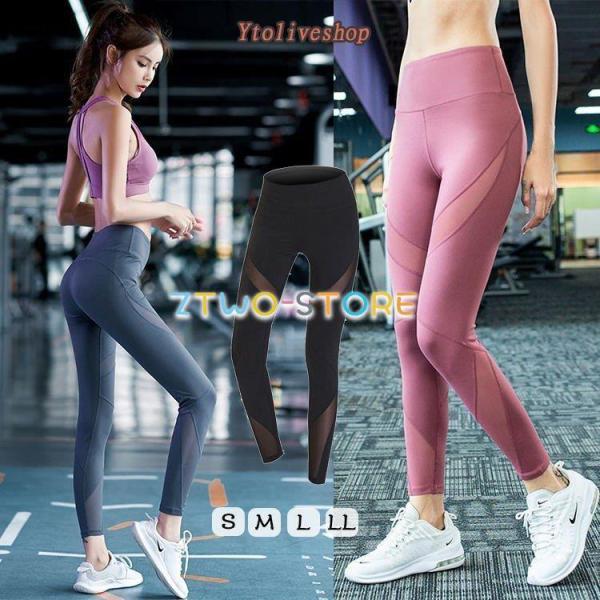 爆買ヨガパンツ レディース ヨガウェア ボトムス フィットネス ピラティス ダンス ヨガウエア スポーツウェア 吸汗速乾 カラー:黒/グレー/赤サイズ/M/L/XL(LL)S---ウエスト56-76cm/ヒップ68-88cm/パンツ丈84c...
