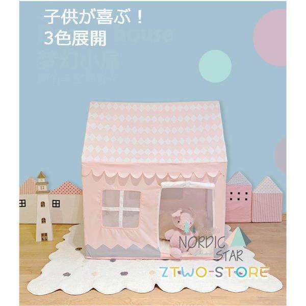 爆買検索ワード：キッズテントハウス ボールハウス 子供用テントハウス 収納バッグ付き 室内 屋内 キッズ ベビー おもちゃ入れ プレイテント おままごと 秘密基地 子供部屋 男の子 女の子 幼児 収納 クリスマス ギフト 誕生日 出産祝い ...
