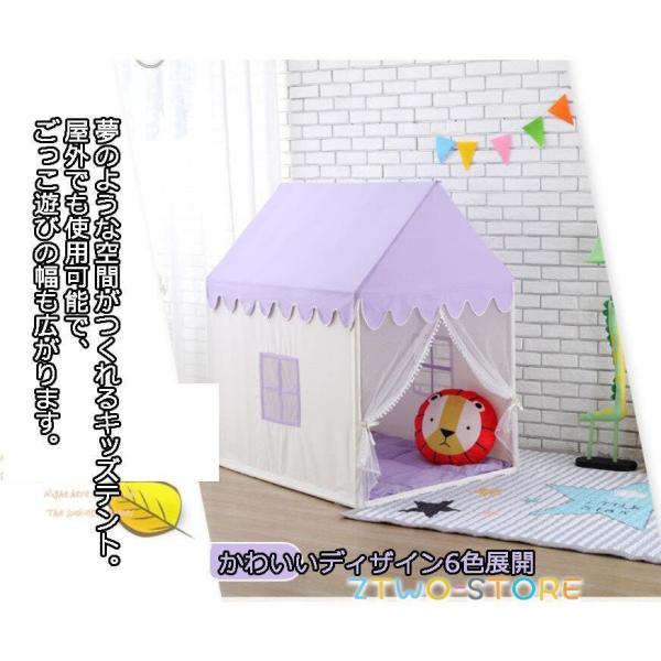 爆買検索ワード：キッズテントハウス ボールハウス 子供用テントハウス 収納バッグ付き 室内 屋内 キッズ ベビー おもちゃ入れ プレイテント おままごと 秘密基地 子供部屋 男の子 女の子 幼児 収納 クリスマス ギフト 誕生日 出産祝い ...