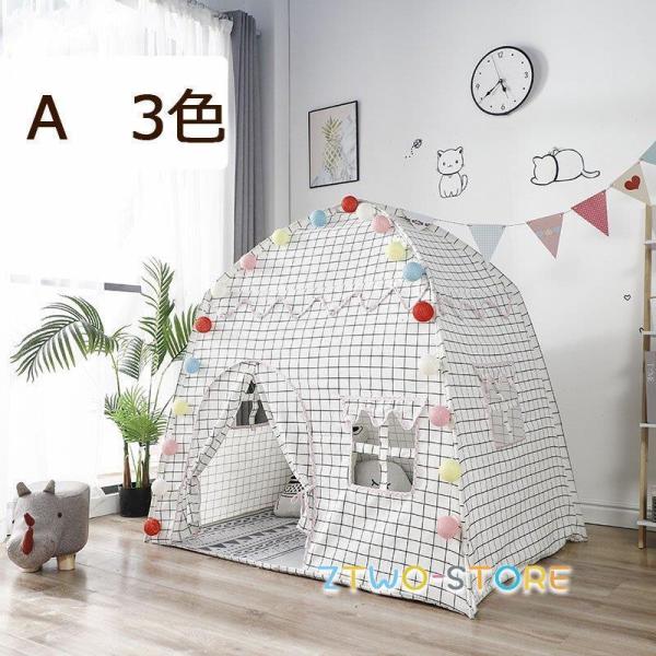 爆買検索ワード：キッズテントハウス ボールハウス 子供用テントハウス 収納バッグ付き 室内 屋内 キッズ ベビー おもちゃ入れ プレイテント おままごと 秘密基地 子供部屋 男の子 女の子 幼児 収納 クリスマス ギフト 誕生日 出産祝い ...