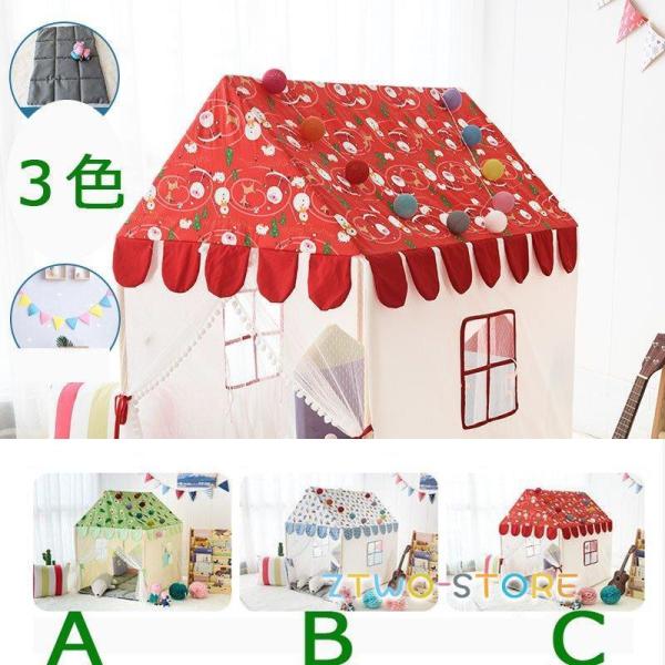爆買検索ワード：キッズテントハウス ボールハウス 子供用テントハウス 収納バッグ付き 室内 屋内 キッズ ベビー おもちゃ入れ プレイテント おままごと 秘密基地 子供部屋 男の子 女の子 幼児 収納 クリスマス ギフト 誕生日 出産祝い ...