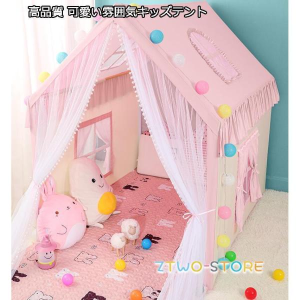 爆買検索ワード：キッズテントハウス ボールハウス 子供用テントハウス 収納バッグ付き 室内 屋内 キッズ ベビー おもちゃ入れ プレイテント おままごと 秘密基地 子供部屋 男の子 女の子 幼児 収納 クリスマス ギフト 誕生日 出産祝い ...