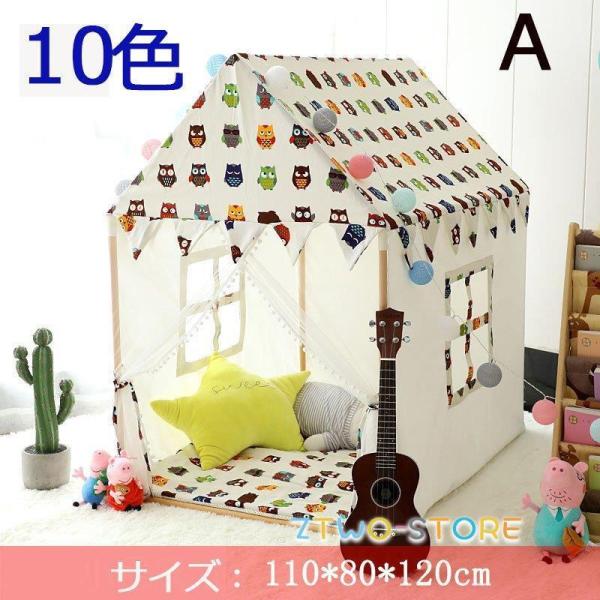 爆買 検索ワード：キッズテントハウス ボールハウス 子供用テントハウス 収納バッグ付き 室内 屋内 キッズ ベビー おもちゃ入れ プレイテント おままごと 秘密基地 子供部屋 男の子 女の子 幼児 収納 クリスマス ギフト 誕生日 出産祝い...