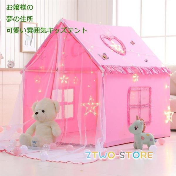 爆買検索ワード：キッズテントハウス ボールハウス 子供用テントハウス 収納バッグ付き 室内 屋内 キッズ ベビー おもちゃ入れ プレイテント おままごと 秘密基地 子供部屋 男の子 女の子 幼児 収納 クリスマス ギフト 誕生日 出産祝い ...
