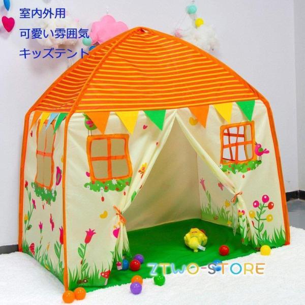 爆買検索ワード：キッズテントハウス ボールハウス 子供用テントハウス 収納バッグ付き 室内 屋内 キッズ ベビー おもちゃ入れ プレイテント おままごと 秘密基地 子供部屋 男の子 女の子 幼児 収納 クリスマス ギフト 誕生日 出産祝い ...