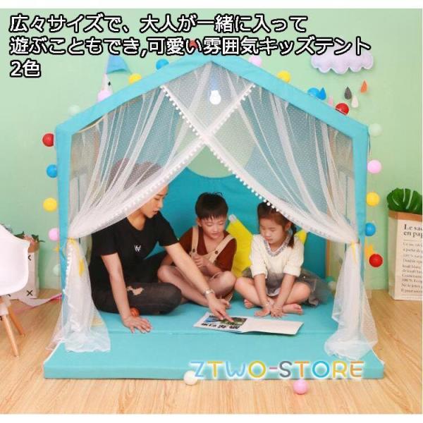 爆買検索ワード：キッズテントハウス ボールハウス 子供用テントハウス 収納バッグ付き 室内 屋内 キッズ ベビー おもちゃ入れ プレイテント おままごと 秘密基地 子供部屋 男の子 女の子 幼児 収納 クリスマス ギフト 誕生日 出産祝い ...