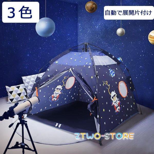 爆買検索ワード：キッズテントハウス ボールハウス 折り畳み式 子供用テントハウス 収納バッグ付き 室内 屋内 キッズ ベビー おもちゃ入れ プレイテント おままごと 秘密基地 子供部屋 男の子 女の子 幼児 収納 クリスマス ギフト 誕生日...