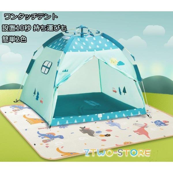 爆買検索ワード： 収納バッグ付き キッズ ベビー おもちゃ入れ プレイテント おままごと 秘密基地 子供部屋 男の子 女の子 幼児 収納 クリスマス ギフト ビーチテント ビーチテント ファミリー ハイキング ピクニック お出かけ 海水浴 ...