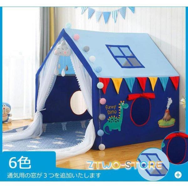 爆買検索ワード：キッズテントハウス ボールハウス 子供用テントハウス 収納バッグ付き 室内 屋内 キッズ ベビー おもちゃ入れ プレイテント おままごと 秘密基地 子供部屋 男の子 女の子 幼児 収納 クリスマス ギフト 誕生日 出産祝い ...