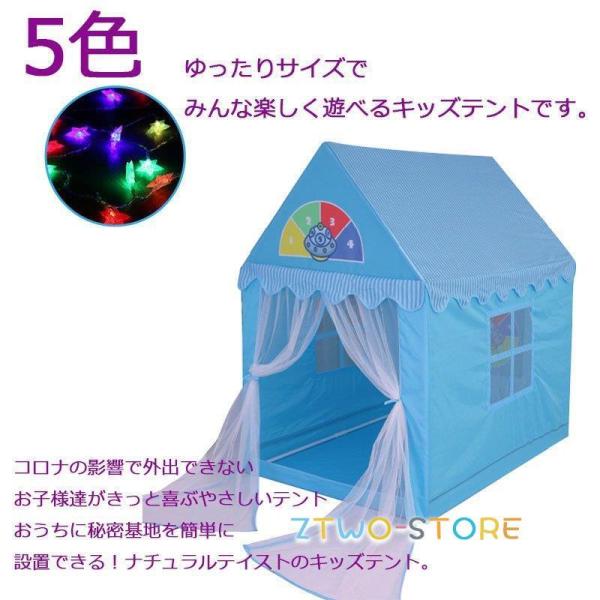 爆買検索ワード：キッズテントハウス ボールハウス 子供用テントハウス 収納バッグ付き 室内 屋内 キッズ ベビー おもちゃ入れ プレイテント おままごと 秘密基地 子供部屋 男の子 女の子 幼児 収納 クリスマス ギフト 誕生日 出産祝い ...