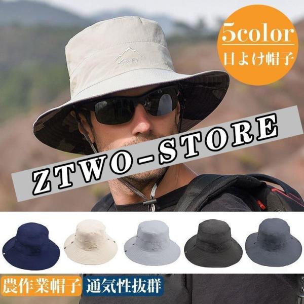 爆買■カラー：ネイビー ベージュ グレー オリーブ ダークグレー※お使いの環境などにより実物と色が違って見えることがございます。■サイズ：（詳しくは商品情報にご確認ください）◆しっかり日差しを遮り、日焼け止め、紫外線防止効果の強いアドベンチ...