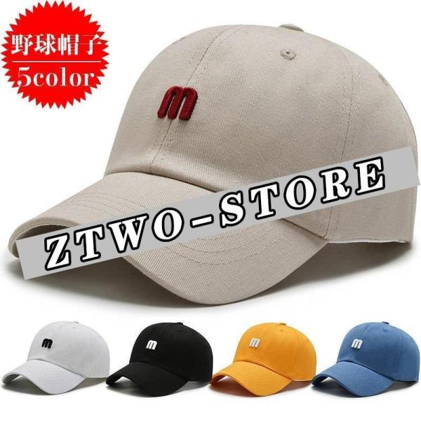 爆買■カラー：黄 ブルー 黒 白 ベージュ※お使いの環境などにより実物と色が違って見えることがございます。■サイズ：（詳しくは商品情報にご確認ください）◆しっかり日差しを遮り、日焼け止め、紫外線防止効果の強いアドベンチャーハットです。◆広つ...