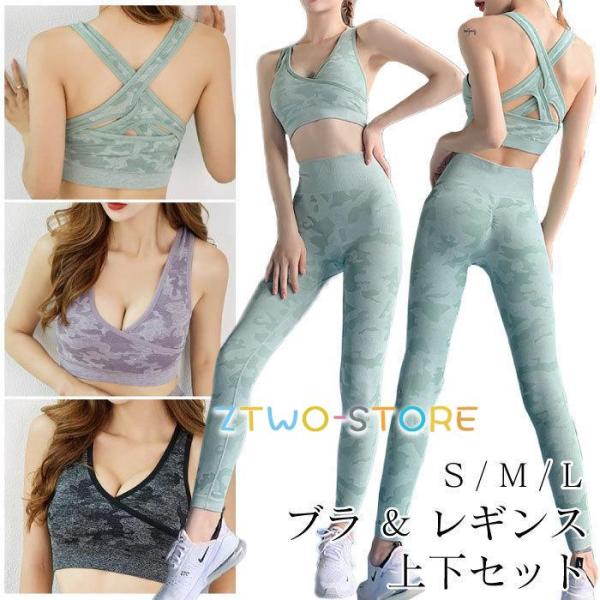 商品情報【サイズ】トップスS着丈34cm 身幅33cm　アンダー29cmM着丈35cm 身幅35cm　アンダー30cmL着丈36cm 身幅38cm　アンダー31cmレギンスS　ウエスト30cm　前股上28cm　股下56cm ヒップ34cm　...