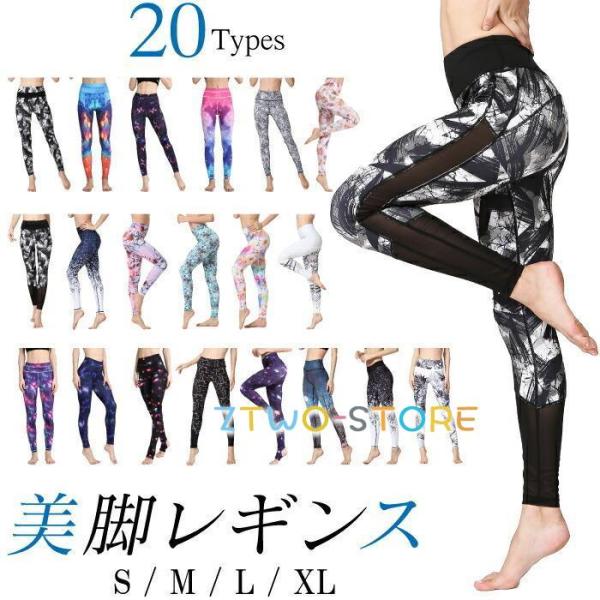 爆買商品情報素材ポリエステル90%ポリウレタン10％（伸縮性があります）【生地厚さ】 ★★★（生地が厚い★5つ）【伸縮性】 ★ ★★(伸縮性有り★5つ)サイズ平置き採寸S ウエスト 60cm 前股上  23cm 股下   68cm もも回り...