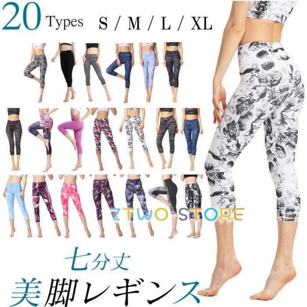 爆買商品情報素材ポリエステル90%ポリウレタン10％（伸縮性があります）【生地厚さ】 ★★★（生地が厚い★5つ）【伸縮性】 ★ ★★(伸縮性有り★5つ)サイズ【サイズ】Sウエスト 60cm前股上 23cm股下 47cmもも回り 45cmヒッ...