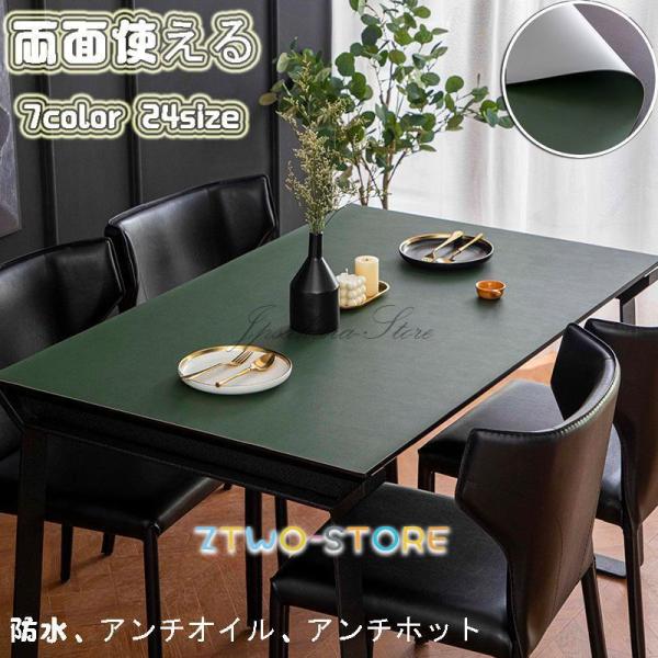 爆買 素材：レザー”デザイン：両面アートシンプルなデザイン、正と負を使用することができ、人生はもはや単調ではない、2枚のデスクマットを買うために1人のお金を費やしています。防水性と耐油性、シンプルで手入れが簡単：環境にやさしいPUレザー、防...