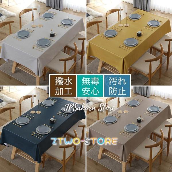 爆買テーブルクロス 撥水 無地 北欧風 おしゃれ 食卓カバー ビニール PVC デスクマット 防水 撥油 汚れ防止 傷防止 正方形 長方形 丸形 撥水加工 耐熱 家庭用 業務用セット内容：テーブルクロス（撥水）素材：PVC生産国：中国1.P...