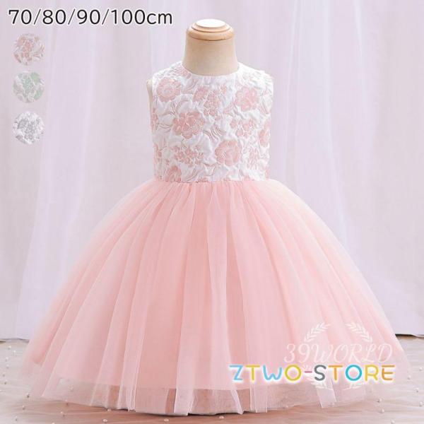 爆買商品説明：※裏地：あり素材：ポリエステル100％カラー： ピンク  グリーン　グレーサイズ：70/80/90/100CMセット内容：ワンピース単品生産地：中国注意点：◆ご購入前に、「サイズ」「カラー」「価格」「数量」「お客様情報」等、ご...