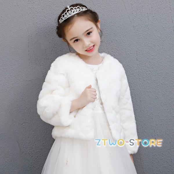 爆買素材：ポリエステル、フェイクファーカラー：ベージュサイズ：M:身長：90-110cm    L:身長：110-120cm  XL:身長：120-130cm  2XL:身長：130-140cm    3XL:身長：140-150cmセット...