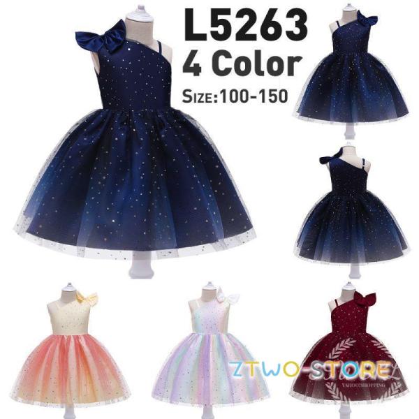 爆買商品説明：※裏地：あり素材：ポリエステル100％カラー：ホワイト  ネイビー　シャンペン   レッド　　サイズ：110/120/130/140/150CMセット内容：ワンピース単品生産地：中国注意点：◆ご購入前に、「サイズ」「カラー」「...