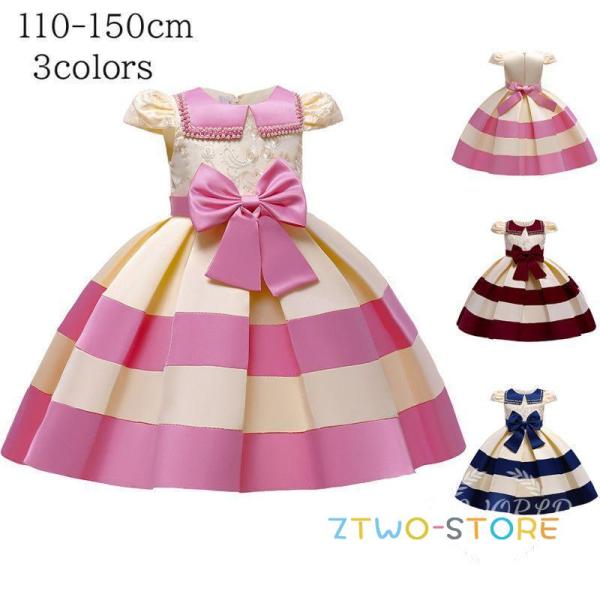 爆買商品説明：※裏地：あり素材：ポリエステル100％カラー： ピンク  レッド  ネイビーサイズ：110/120/130/140/150CMセット内容：ワンピース単品生産地：中国注意点：◆ご購入前に、「サイズ」「カラー」「価格」「数量」「お...