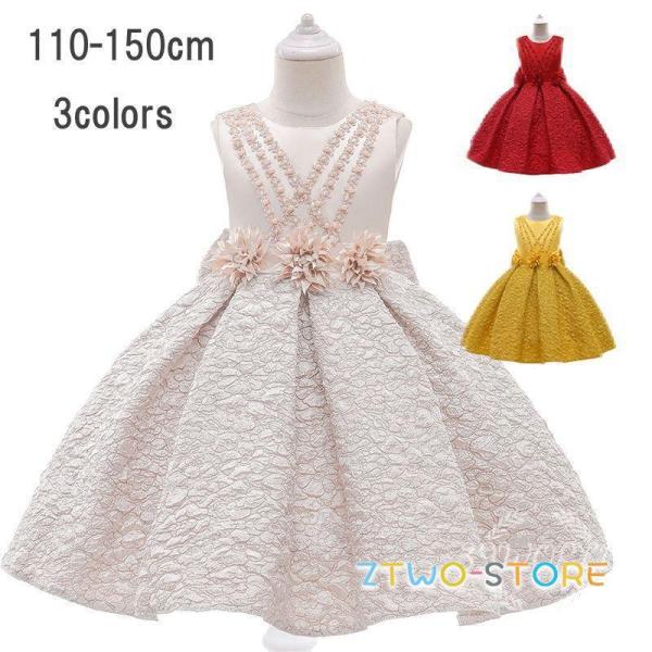 爆買商品説明：※裏地：あり素材：ポリエステル100％カラー： レッド  イエロー　シャンペンサイズ：110/120/130/140/150CMセット内容：ワンピース単品生産地：中国注意点：◆ご購入前に、「サイズ」「カラー」「価格」「数量」「...