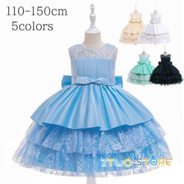 爆買商品説明：※裏地：あり素材：ポリエステル100％カラー： ホワイト　グリーン　ネイビー　ブルー　シャンペンサイズ：110/120/130/140/150CMセット内容：ワンピース単品生産地：中国注意点：◆ご購入前に、「サイズ」「カラー」...