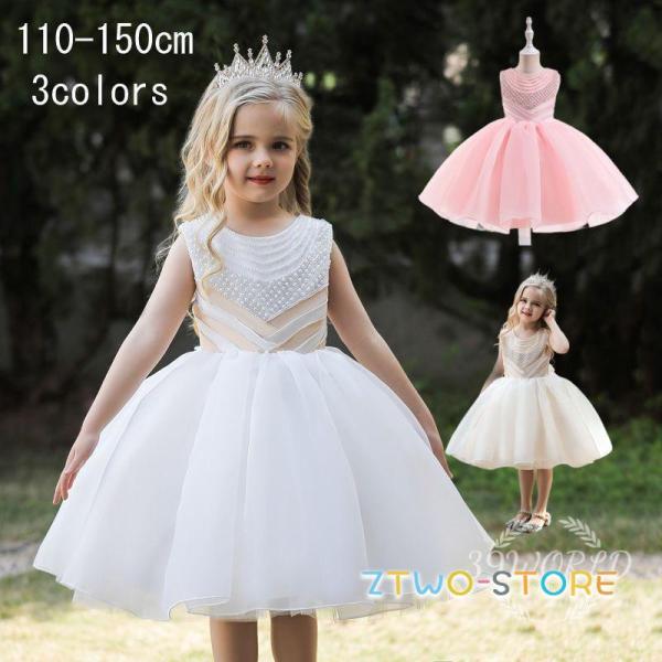 爆買商品説明：※裏地：あり素材：ポリエステル100％カラー： ピンク   ホワイト  シャンペンサイズ：110/120/130/140/150CMセット内容：ワンピース単品生産地：中国注意点：◆ご購入前に、「サイズ」「カラー」「価格」「数量...