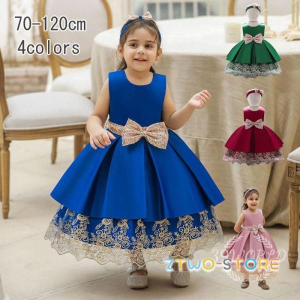 爆買商品説明：※裏地：あり素材：ポリエステル100％カラー：ピンク    レッド　グリーン　  ブルー  サイズ：70/80/90/100/110/120CMセット内容：ワンピース単品生産地：中国注意点：◆ご購入前に、「サイズ」「カラー」「...