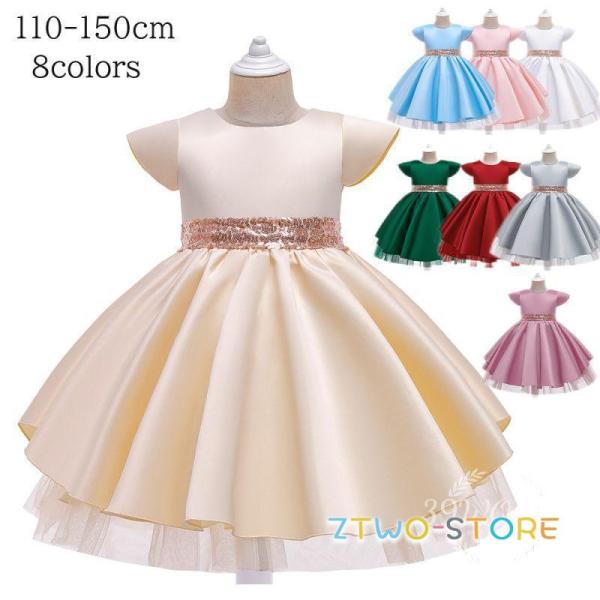 爆買商品説明：※裏地：あり素材：ポリエステル100％カラー： ピンク  濃いピンク　レッド  ホワイト　グリーン　ブルー   グレー   シャンペン   　サイズ：110/120/130/140/150CMセット内容：ワンピース単品生産地：...