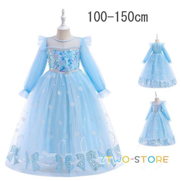 爆買商品説明：※裏地：あり素材：ポリエステル100％カラー：写真通りサイズ：100/110/120/130/140/150CMセット内容：ワンピース単品生産地：中国注意点：◆ご購入前に、「サイズ」「カラー」「価格」「数量」「お客様情報」等、...