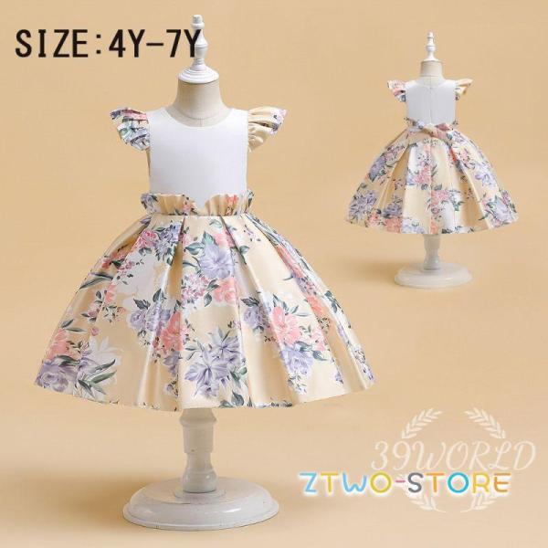 爆買商品説明：※裏地：あり素材：ポリエステル100％カラー：写真通りサイズ：4Y/5Y/6Y/7Yセット内容：ワンピース単品生産地：中国注意点：◆ご購入前に、「サイズ」「カラー」「価格」「数量」「お客様情報」等、ご注文内容にお間違いがないか...