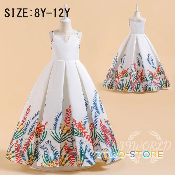 爆買商品説明：※裏地：あり素材：ポリエステル100％カラー：ホワイト  サイズ：8Y/9Y/10Y/11-12Yセット内容：ワンピース単品生産地：中国注意点：◆ご購入前に、「サイズ」「カラー」「価格」「数量」「お客様情報」等、ご注文内容にお...