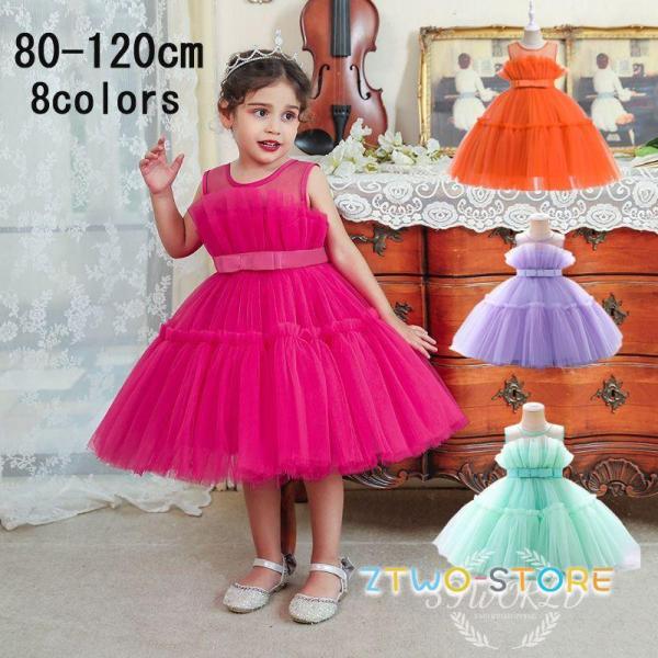 爆買商品説明：※裏地：あり素材：ポリエステル100％カラー：イエロー　濃いピンク　ピンク　パープル　ブラック　オレンジ　ホワイト　グリーンサイズ：80/90/100/110/120CMセット内容：ワンピース単品生産地：中国注意点：◆ご購入前...