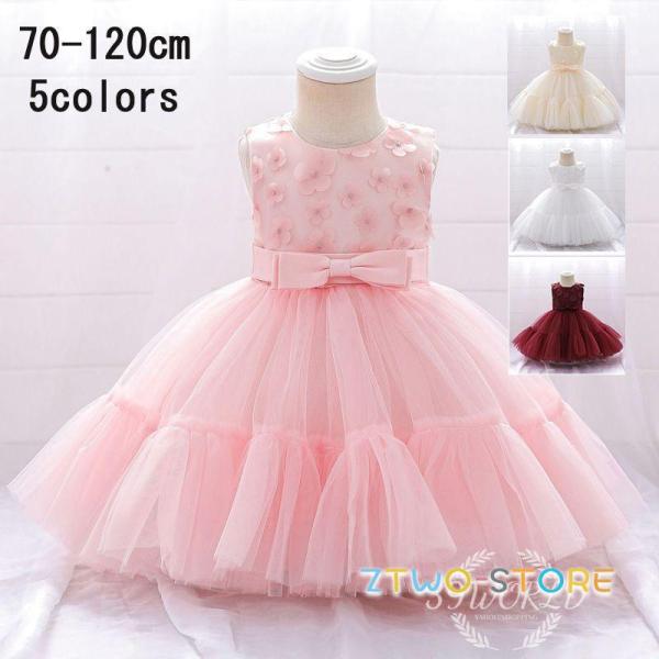 爆買商品説明：※裏地：あり素材：ポリエステル100％カラー：ピンク　濃いピンク　シャンペン　ホワイト　レッドサイズ：70/80/90/100/110/120CMセット内容：ワンピース単品生産地：中国注意点：◆ご購入前に、「サイズ」「カラー」...