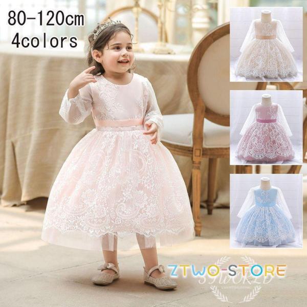 爆買商品説明：※裏地：あり素材：ポリエステル100％カラー： ピンク　濃いピンク　ブルー　シャンペンサイズ：80/90/100/110/120CMセット内容：ワンピース単品生産地：中国注意点：◆ご購入前に、「サイズ」「カラー」「価格」「数量...