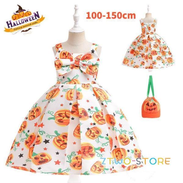 爆買商品説明：※裏地：あり素材：ポリエステル100％カラー：写真通りサイズ：100/110/120/130/140/150CMセット内容：ワンピース単品生産地：中国注意点：◆ご購入前に、「サイズ」「カラー」「価格」「数量」「お客様情報」等、...