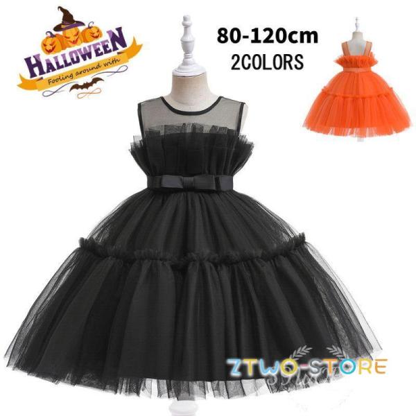 爆買商品説明：※裏地：あり素材：ポリエステル100％カラー：写真通りサイズ：80/90/100/110/120CMセット内容：ワンピース単品生産地：中国注意点：◆ご購入前に、「サイズ」「カラー」「価格」「数量」「お客様情報」等、ご注文内容に...