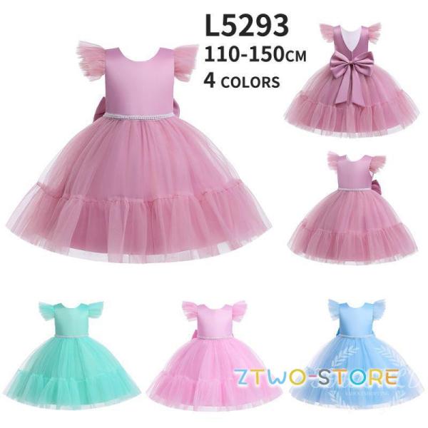 爆買商品説明：※裏地：あり素材：ポリエステル100％カラー：ブルー    ピンク   濃いピンク   グリーン  サイズ：110/120/130/140/150CMセット内容：ワンピース単品生産地：中国注意点：◆ご購入前に、「サイズ」「カラ...