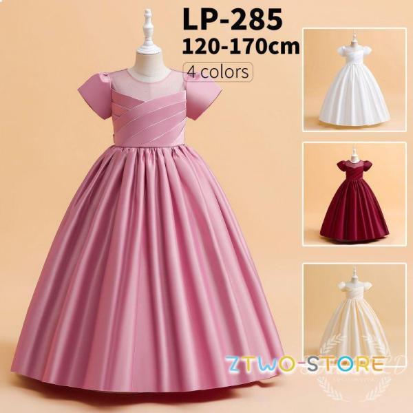 爆買商品説明：※裏地：あり素材：ポリエステル100％カラー：ピンク　シャンペン　レッド　ホワイトサイズ：120/130/140/150/160/170cmセット内容：ワンピース単品生産地：中国注意点：◆ご購入前に、「サイズ」「カラー」「価格...