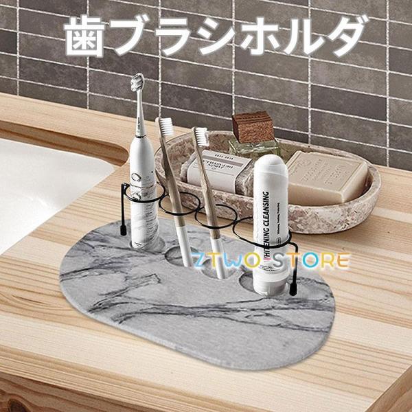 爆買◆人にも環境にもやさしい自然素材の珪藻土を採用するトレー＆メッキ処理されたサビ止め金属製歯ブラシ立て〜お得！◆瞬時に水分を吸収し、清潔に使用でき、洗面所まわりもすっきり片付きます。◆シンプルでおしゃれなデザインで、高級感あふれる空間を演...