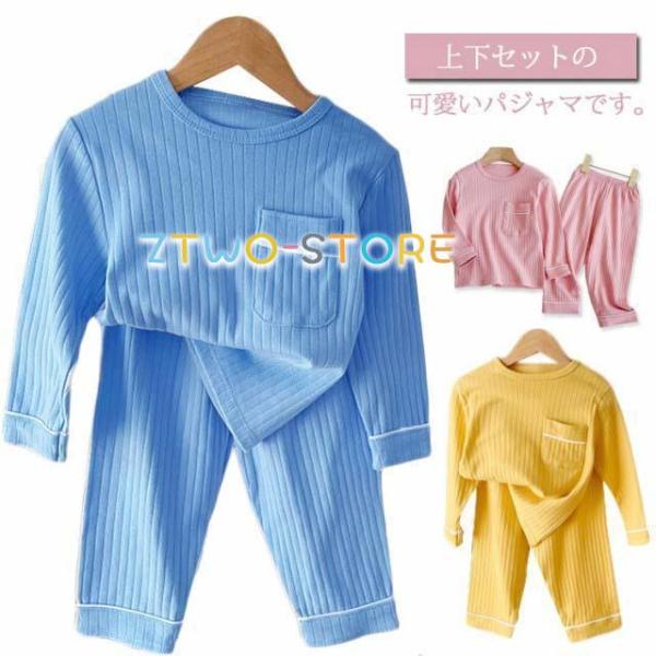 爆買【80】胸囲30*2　着丈38　肩幅27　袖長28　パンツ丈44　ウエスト39【90】胸囲32*2　着丈40　肩幅28　袖長30　パンツ丈48　ウエスト41【100】胸囲33*2　着丈42　肩幅29　袖長32　パンツ丈52　ウエスト43...