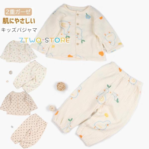 爆買長袖ガーゼパジャマ柔らかくて暖かい肌触り、楽しい夢が見られそう。ふんわりやわらかな綿100％Wガーゼ素材で、洗うほど肌に心地よく通気性・吸水性も抜群です。程よい厚みで一年中着用いただけます。春や秋にはこの１枚で十分です。夏の冷房対策にも...